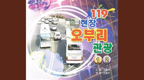 화장을 지우는 여자 Youtube