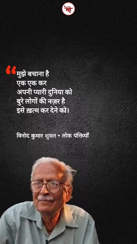 लोक पंक्तियाँ एक स्त्री की आंखें सुंदर लिखी गई कविताओं में साहित्य प्रेम पत्रों में मगर कभी