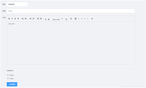 富文本编辑器 Vue Quill Editor使用（新增，展示，修改，添加附件相关）quill附件 Csdn博客