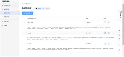 Onenet数据可视化view页面上的数据过滤器使用介绍 云社区 华为云 Onenet数据可视化view页面上的数据过滤器使用介绍 云社区 华为云