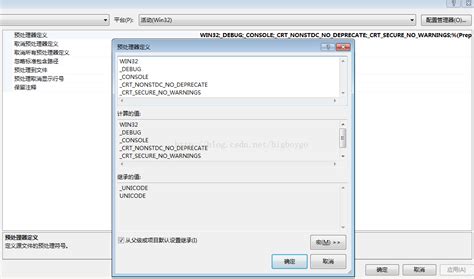 Vs2015编译问题：the Posix Name For This Item Is Deprecated Instead Use The Iso C 信铁寒胜 博客园