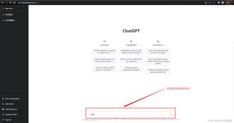 Chatgpt在gis领域应用初测chatgpt Gis Csdn博客