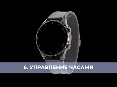 Part 6: Управление. Часы HEALTHBAND с точным измерением давления ...