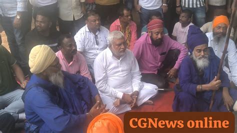 Breaking News 🛑 खुर्सीपार में युवक की हत्या के विरोध में सिक्ख पंचायत द्वारा कल छत्तीसगढ़ बंद