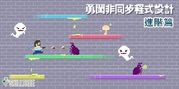 新進文章 點部落