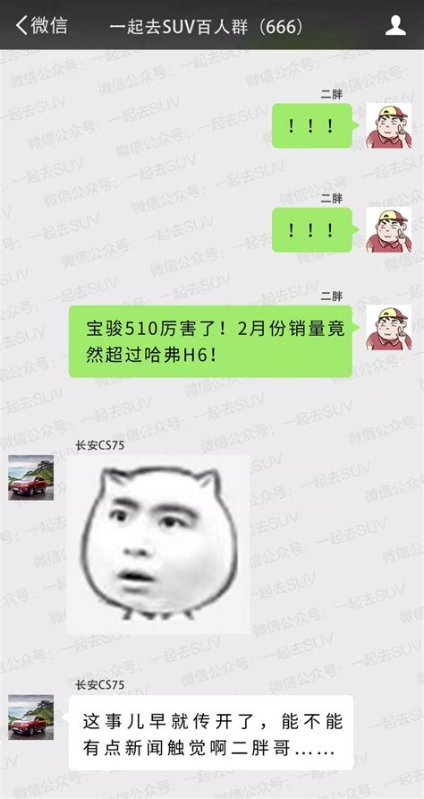 这些suv上市的时候雄心万丈，没想到2月销量却惨不忍睹凤凰网汽车凤凰网