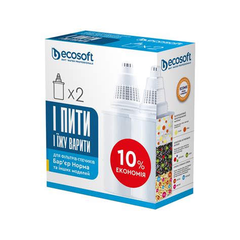 Комплект картриджів Ecosoft для фільтрів глечиків Барєр 2 шт Crvk2bareco купити за