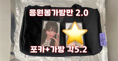 아이브 사웨 Ive 일본 Crush 시그 시네마 팝업 러브드 럭드 포카 콘서트 응원봉 Alive Dvd 키트 원영 풍산동