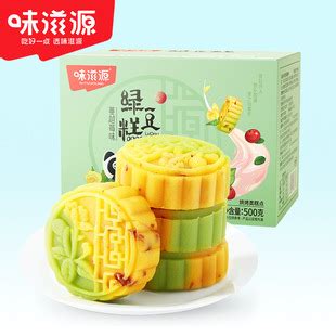 绿豆糕蔓越莓味绿豆饼批发糕点老式传统点心礼盒休闲零食味滋源 阿里巴巴