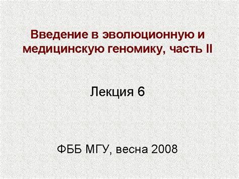 In Silico 3 D Qsar Quantitative Structureactivity Relationship