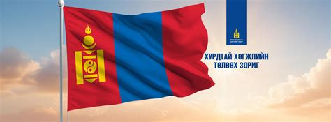 УИХ ын гишүүн С Эрдэнэбат Гүйцэтгэлийн үнэлгээг нэг тийш нь болгомоор байна Үүнээс болж сөрөг