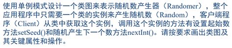 设计模式与软件体系结构 期末复习题软件设计与体系结构期末考试题 Csdn博客 设计模式与软件体系结构 期末复习题软件设计与体系结构期末考试题 Csdn博客
