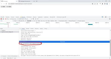 Ajax 协议加强 请求消息 Csdn博客