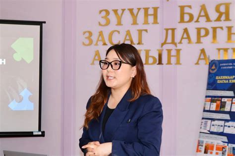 ИРГЭДЭД ЭРХ ЗҮЙН БОЛОВСРОЛ ОЛГОХ АРГА ХЭМЖЭЭ ЗОХИОН БАЙГУУЛАГДЛАА