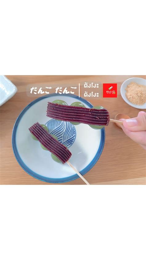 ดังโงะ 🫶🏻สวัสดีค่ะลูกค้าทุกคนนนนน🙏🏻ทางร้านมีข่าวดีส่งตรงถึงคนเลิฟมัทฉะ💚 🎉🍡 🍵พบกับความอร่อยและ