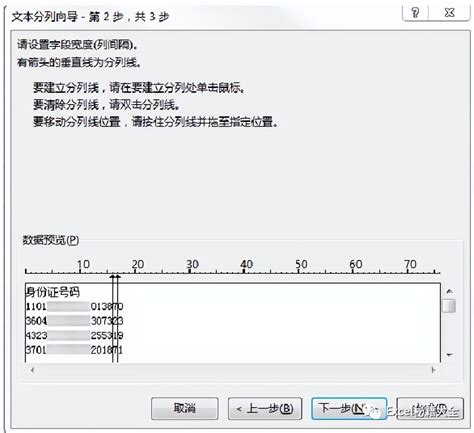 excel男女性别公式if教程excel如何使用IF函数判断男女 趣帮office教程网