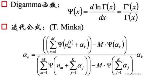 主题模型 Lda Csdn博客 主题模型 Lda Csdn博客