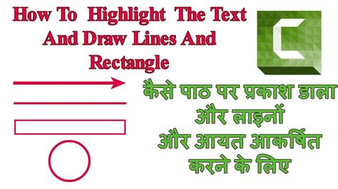 How To Highlight The Text Or Icon And Draw Linerectanglecirclefree Hand Etc For Free Youtube