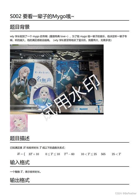 Cc算法编程竞赛实战篇南邮大学生程序设计竞赛“鼎新杯”c语言算法竞赛 Csdn博客 Cc算法编程竞赛实战篇南邮大学生程序设计竞赛“鼎新杯”c语言算法竞赛 Csdn博客
