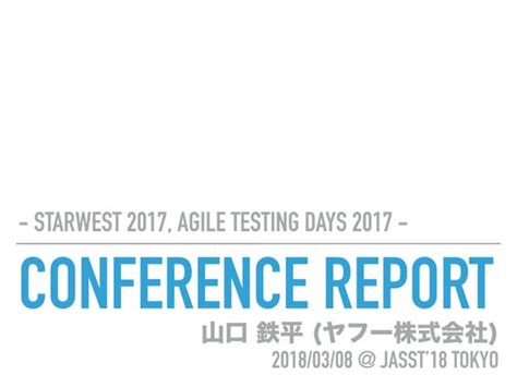 Conference Summary Report Starwest 2017 Agile Testing Days 2017 Jasst Ppt