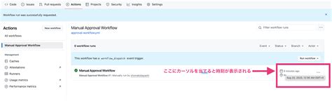 Github Actions ワークフローの実行時間はここを見るとわかります Developersio