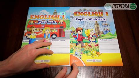 Робочий зошит з англійської мови 1 клас До підручника Карпюк Несвіт Косован Youtube