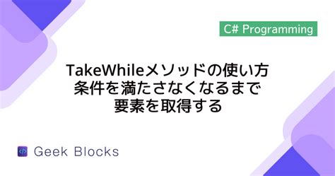 Clinq Defaultifemptyメソッドの使い方 空のときに返す値を設定・取得
