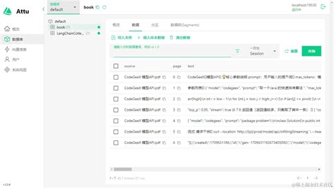 Rag实操教程 Langchainmilvus向量数据库创建你的本地知识库向量数据库milvs Csdn博客