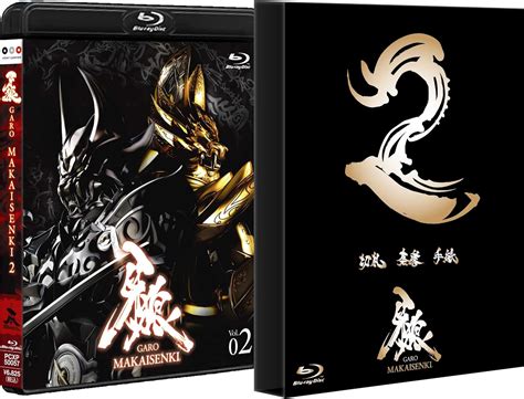 Amazon 牙狼（garo）～makaisenki～ Vol2 初回限定仕様 Blu Ray Tvドラマ