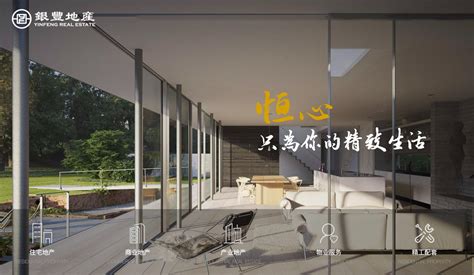 中国地产百强：银丰地产，选择蓝凌mk Bpm流程平台 蓝凌oa办公系统