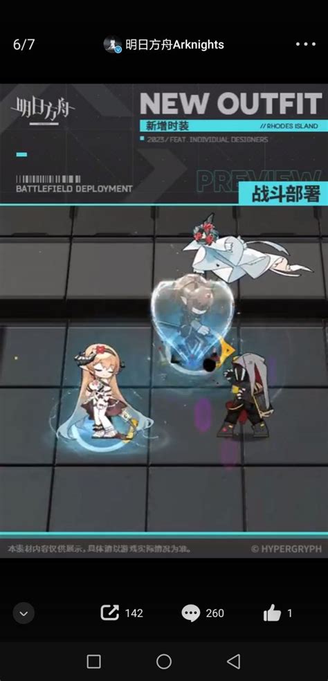 闲谈交流 下夜刀，夜刀被术士干掉，换成黑角，特效还是爱心 Nga玩家社区