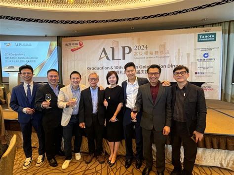 timothy chen on linkedin alp