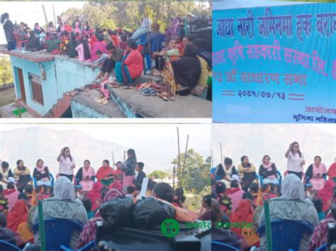 Sansheronline भुमिमा महिला कृषि सहकारीको १३ औँ साधारण सभा सम्पन्न