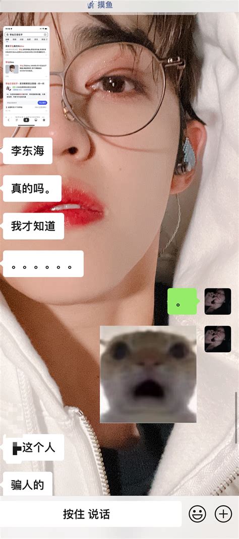 关于李灿又名叫李硕珉