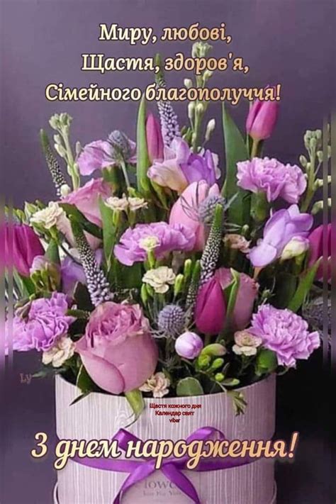 Найщиріші вітання з днем народження Buon Compleanno Auguri Di Buon Compleanno Composizioni