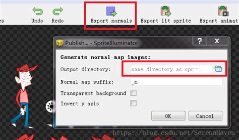 Unity周边——使用spriteilluminator和texturepacker实现2d动态光照和制作图集 Csdn博客