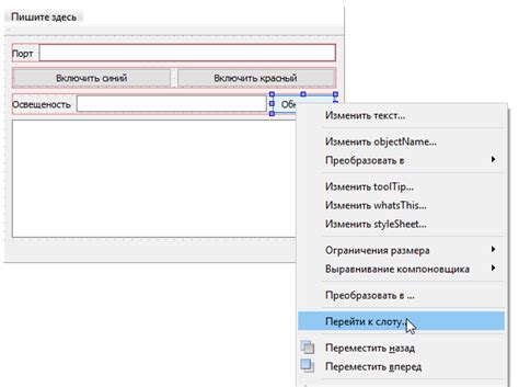 Создаем GUI приложение для общения по порту