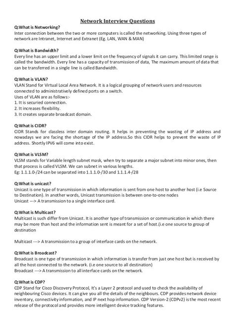 Network Interview Questions