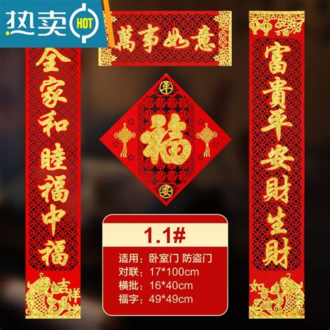家庭和睦对联 家庭和睦 家庭和睦文字 第4页 大山谷图库