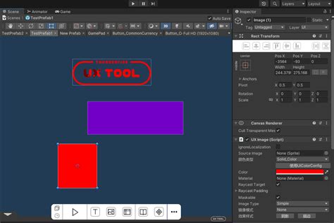 Thunderfire Ux Tool 面向开发者的界面开发解决方案