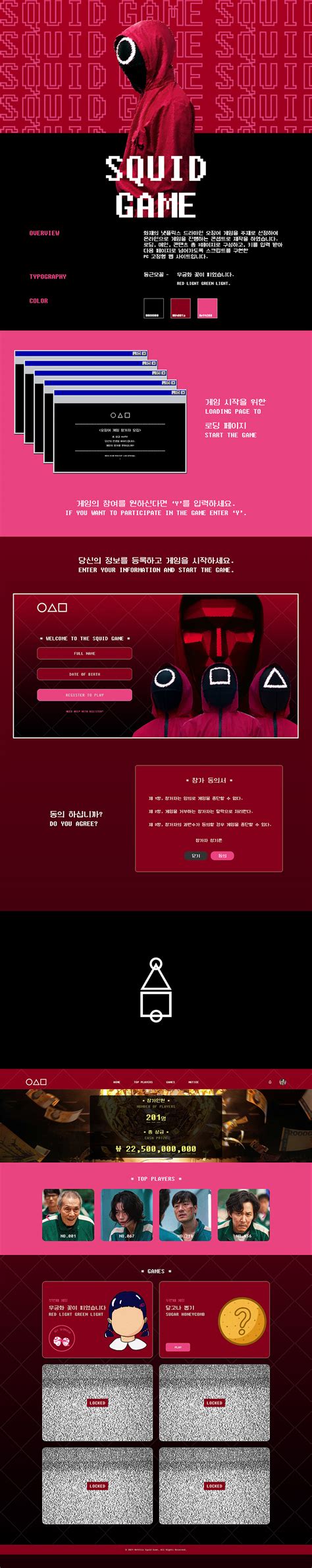 Squid Game Web Design On Behance