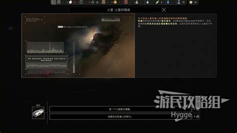 《伊克西翁ixion》全流程图文攻略 全事件探索流程攻略