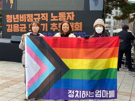 차별금지법제정연대 세계인권선언 75주년 존엄 자유 평등 연대 정치하는엄마들