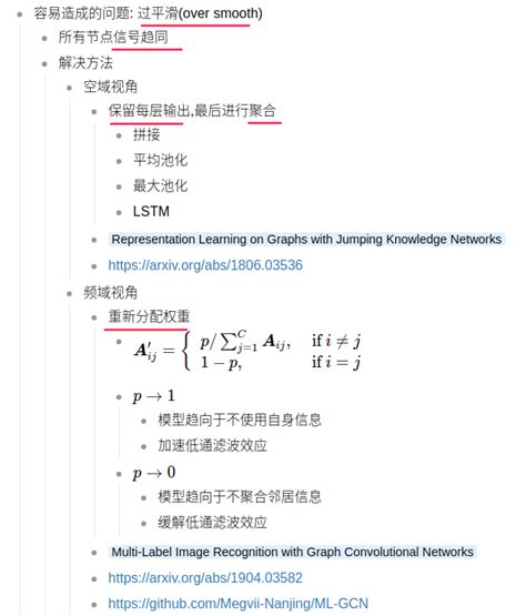 图算法 社区发现infomap算法库 csdn博客