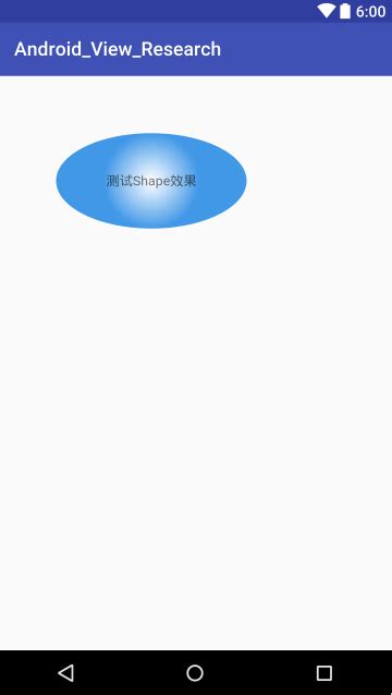 Android样式之shape标签基础android Shape Csdn博客
