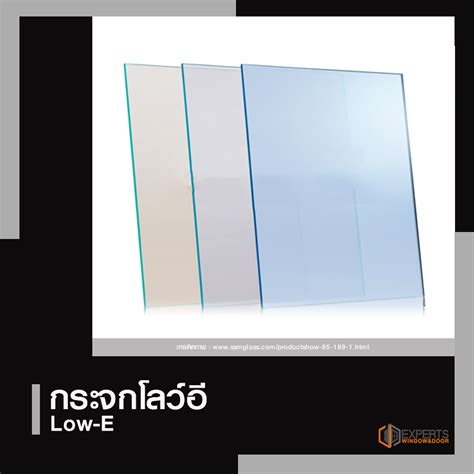 กระจกมีกี่ประเภท เลือกใช้อย่างไรให้ลงตัว สอบถามผลิตภัณฑ์ Ykk Ap โทร 085 232 9770