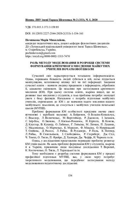 Pdf On The James Stein Estimator For The Poisson Regression Model