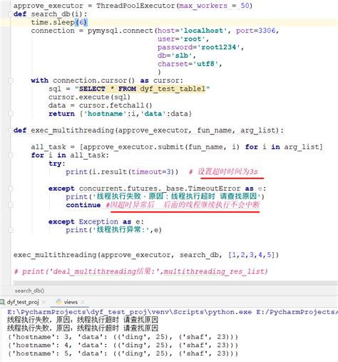 python的多线程 ThreadPoolExecutor yunfengding 博客园