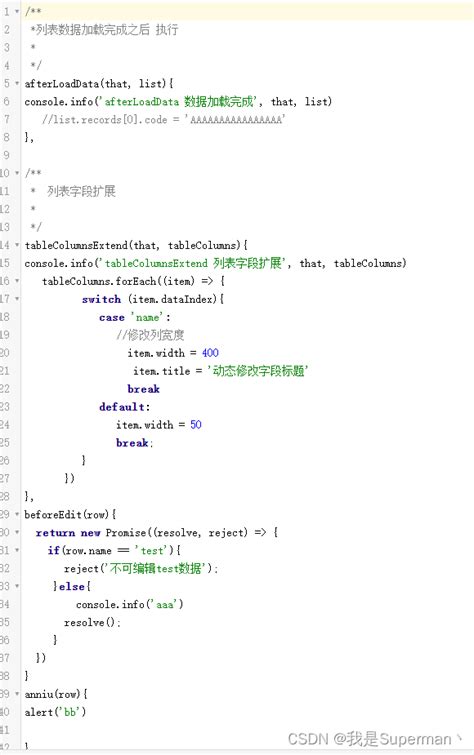 【二开】jeecgboot Vue3二次开发 前端 扩展online表单js增强等jeecgboot在线开发js增强监听查询条件 Csdn博客