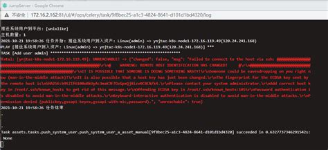 Question 原先通过堡垒机免密登陆的机器，重装后再推送用户无法连接了，ip连接信息未变 · Issue 7050